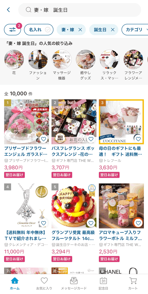 【後編】CPO/CSOインタビュー ギフトにまつわる行動の在り方を変え、世界を変える。取締役CPOが語る、ギフトモールが描く未来と成長戦略 ...