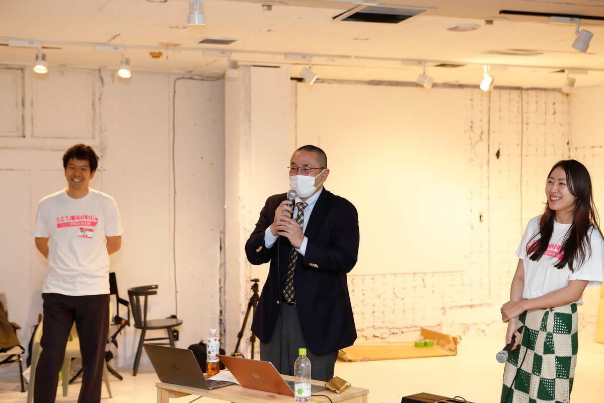 スタートアップから老舗まで！ 新製品開発や販路拡大、業務改善に取り組んだ、第2期 SETA COLOR（PRO）最終報告会レポート｜SETA LIGHT