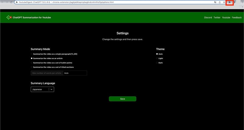 AI動画要約ツール【YouTube Digest】の使い方を解説！｜ひろろ
