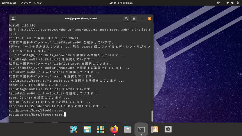 linux Pop!_OS hdd install｜blue06_2022｜note