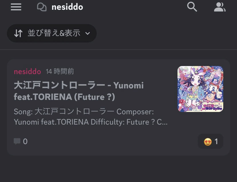 ArcCreateの使い方講座｜nesiddo