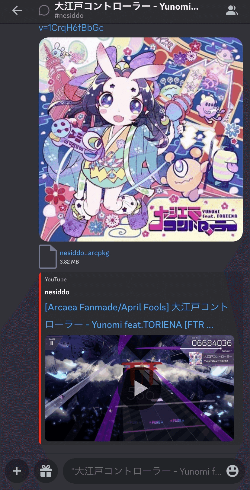 ArcCreateの使い方講座｜nesiddo