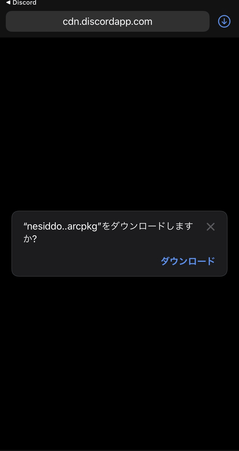 ArcCreateの使い方講座｜nesiddo