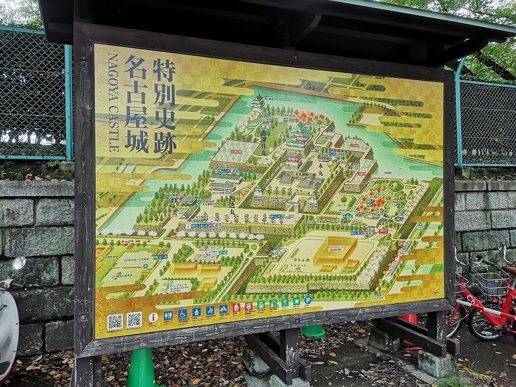 【日本100名城スタンプ】44.名古屋城｜STACK