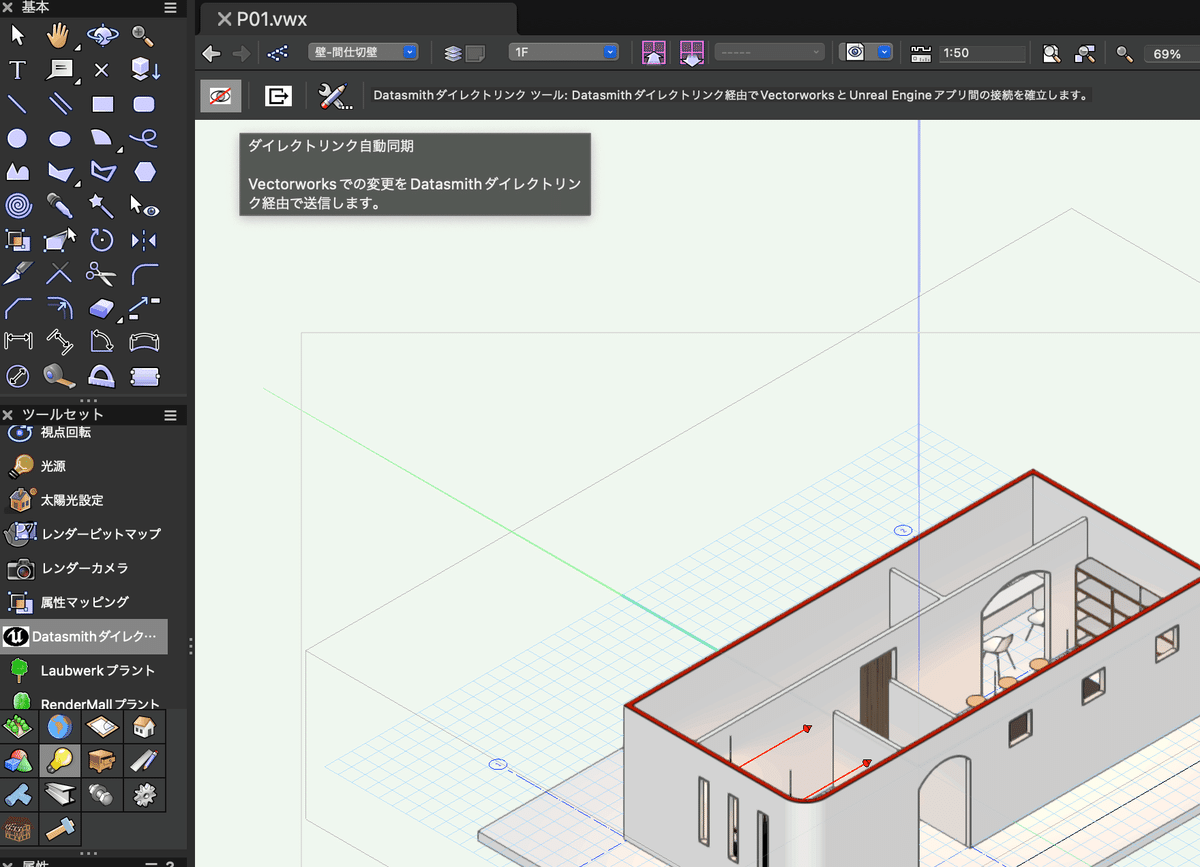 P01 Twinmotion データの取込み｜nanook design