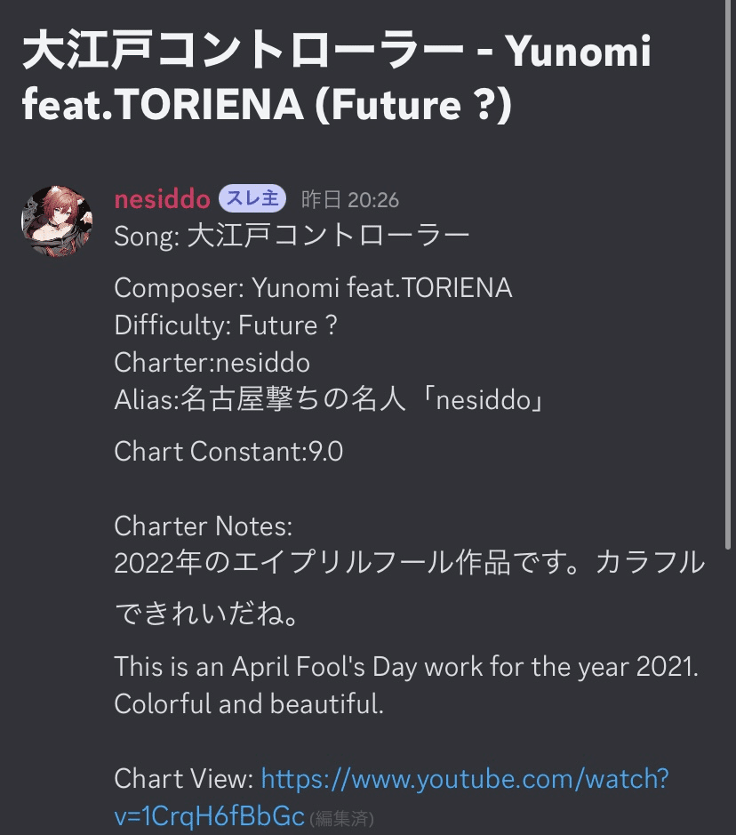 ArcCreateの使い方講座｜nesiddo