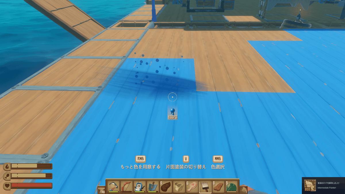 『RAFT』 漂流日記 183日｜Minen