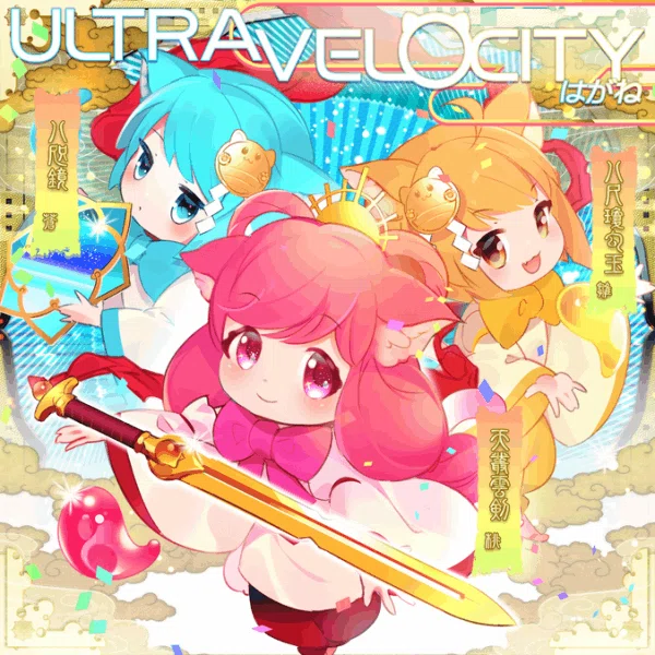 SOUND VOLTEXの譜面って、美しい。｜まし