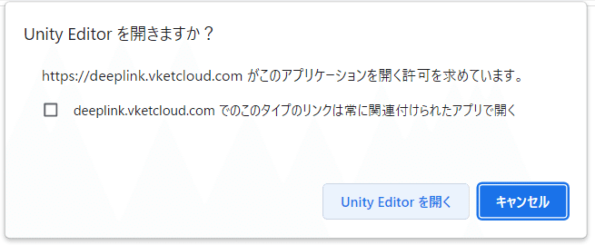 【ワールドの作り方：準備編vol.2】 Vket Cloud SDKの導入｜Vketマガジン by HIKKY
