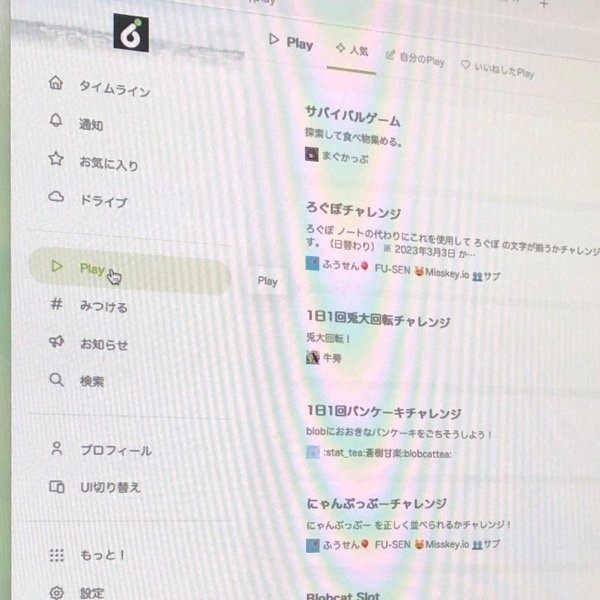 【AiScript】新しい遊び場【開発記】｜SAYKA.