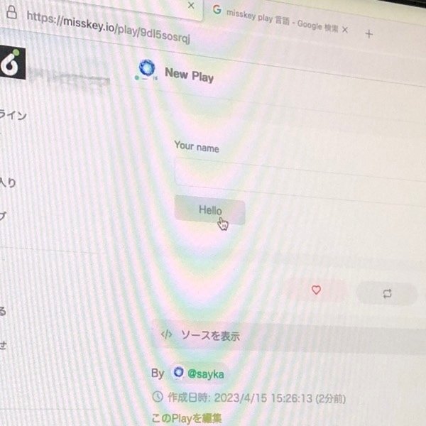【AiScript】新しい遊び場【開発記】｜SAYKA.