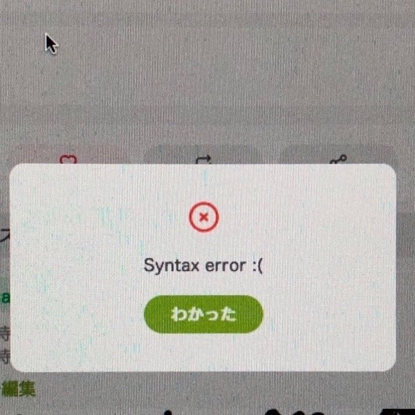 【AiScript】新しい遊び場【開発記】｜SAYKA.
