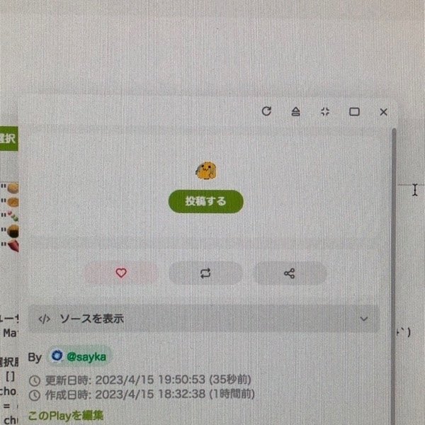 【AiScript】新しい遊び場【開発記】｜SAYKA.