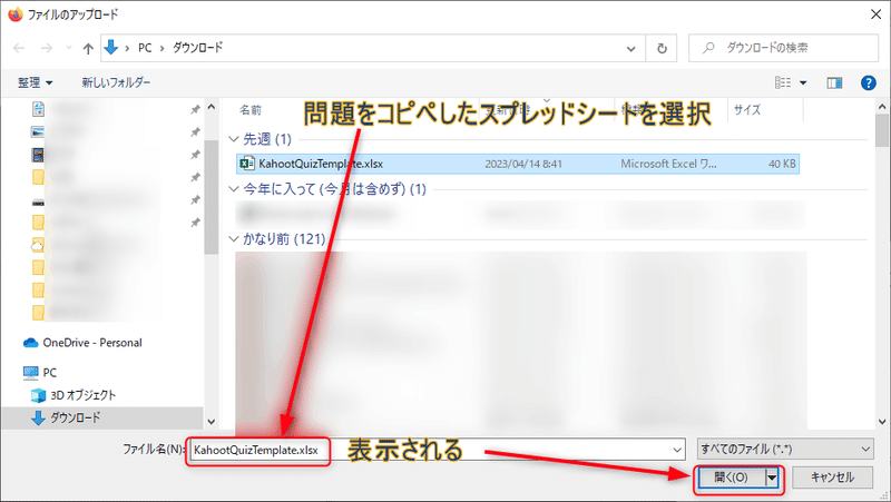 Kahoot！＋ChatGPTで作問半自動化｜こーちゃん