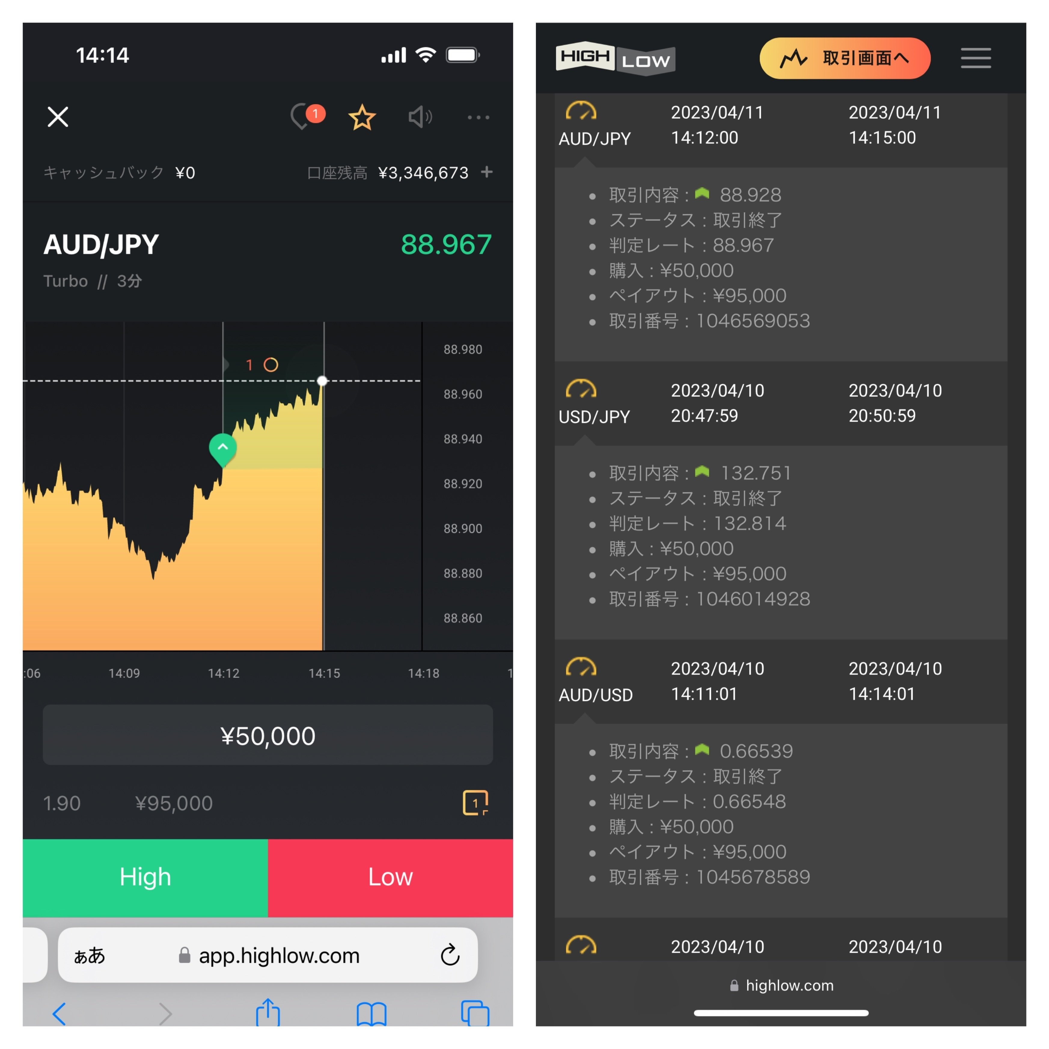 今週の実績！購入者の方の中には利益16万の方も！｜mayabo｜note