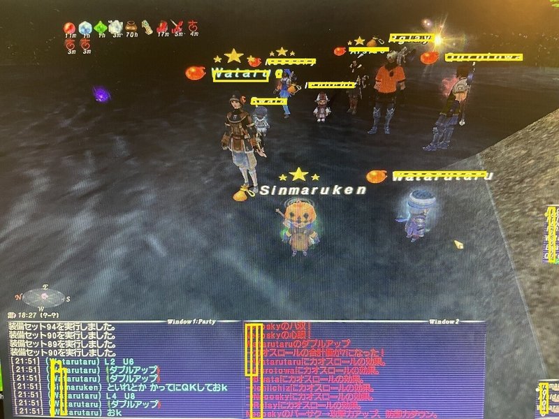 LSイオ物理 第2回開始｜sinmaruken