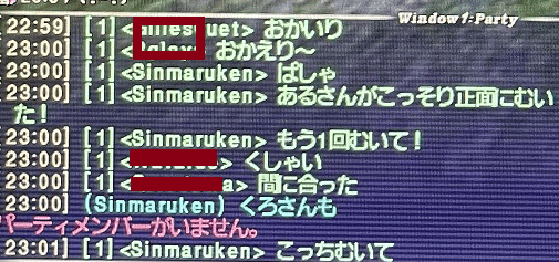 LSイオ物理 第2回開始｜sinmaruken