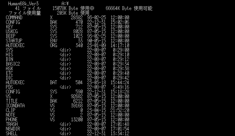X68000 Zのフォント交換｜UMA