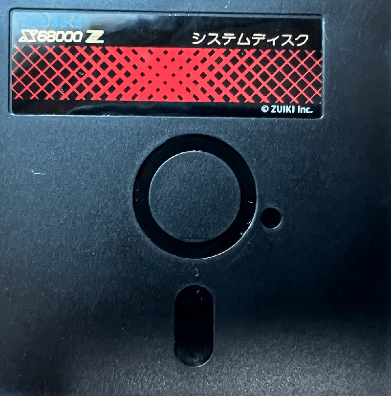 X68000 Zのフォント交換｜UMA