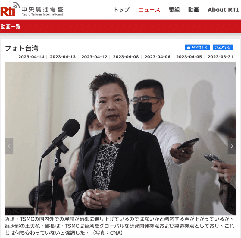 TSMCの2023年03月売上高、1年5カ月ぶり低さ。｜DigitalCreator