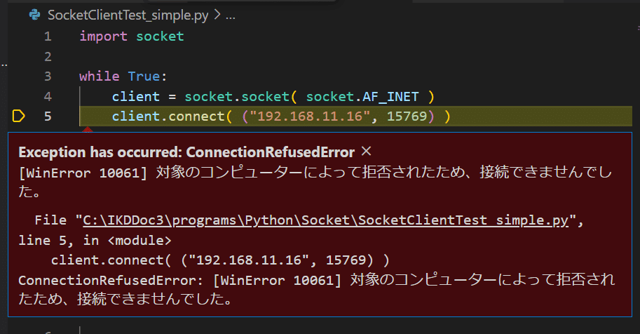 Raspberry Piでソケット通信事始め。送信側を作ろう（Python、socket）｜Marupeke-IKD