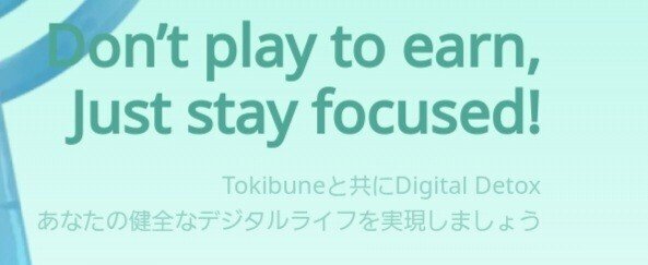DIMETIMEの紹介🚢｜いぐっち