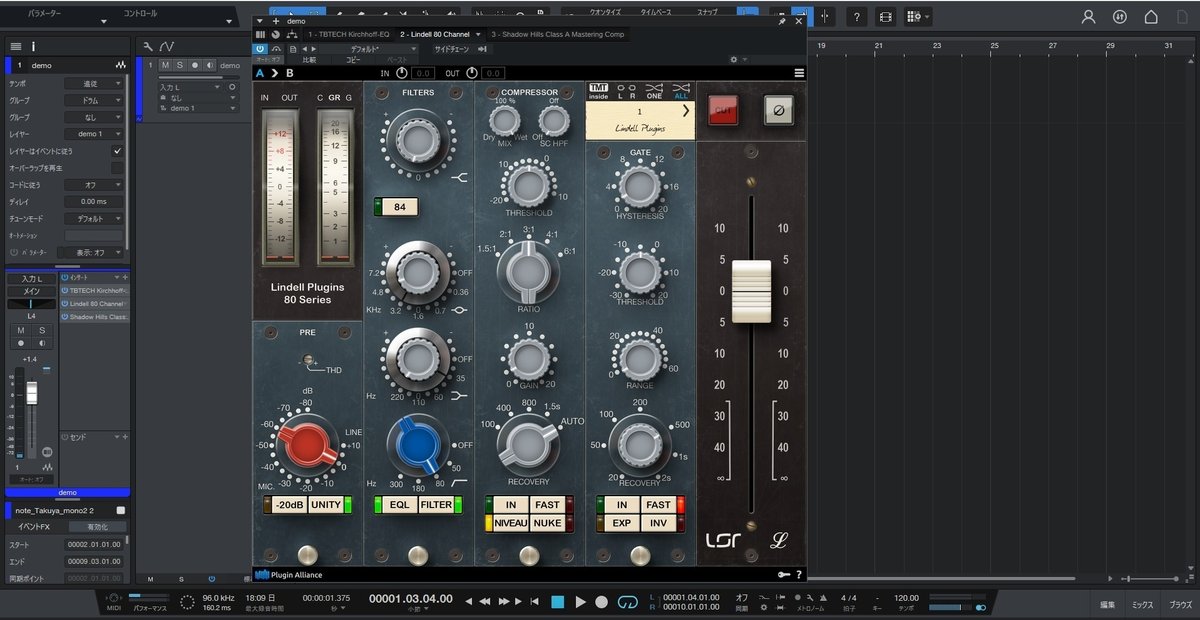 Studio Oneでギターの処理｜678Styles