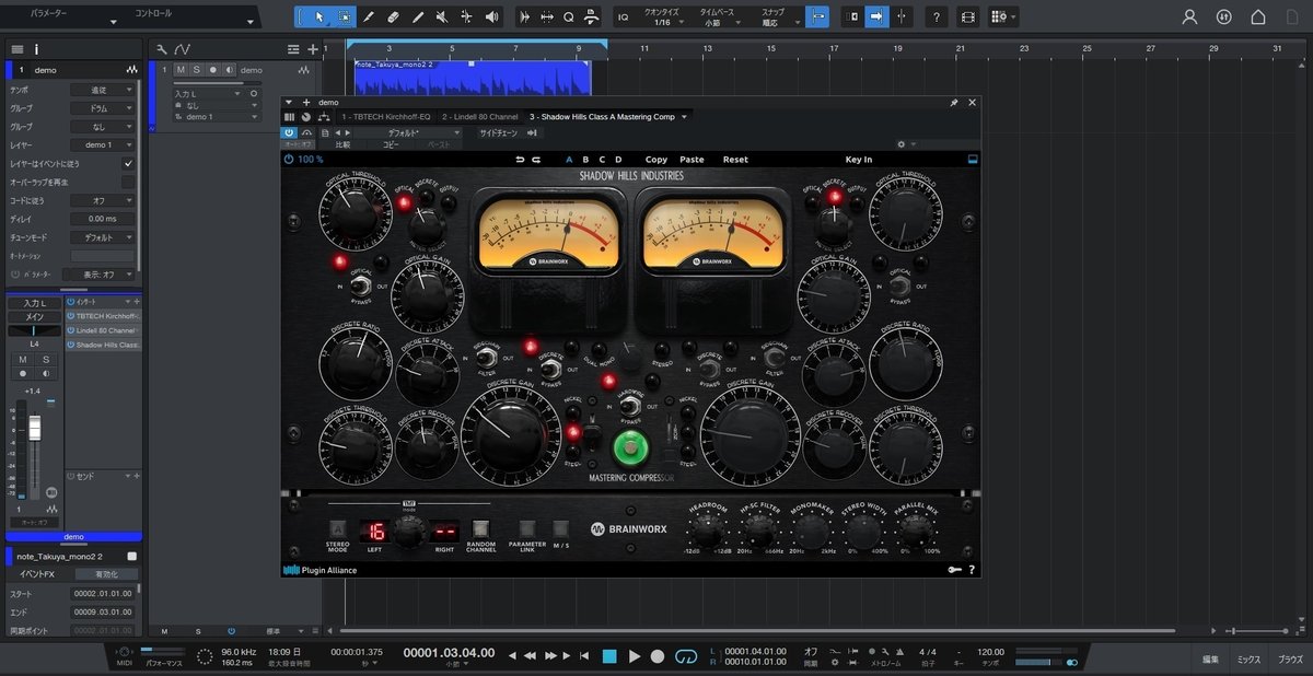 Studio Oneでギターの処理｜678Styles
