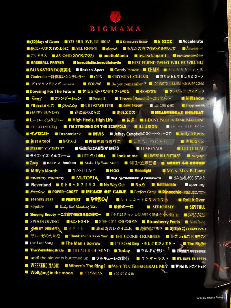 【セルフライブレポ】松山 W studio RED 15/25本目【未来日記】｜MasatoKanai｜note