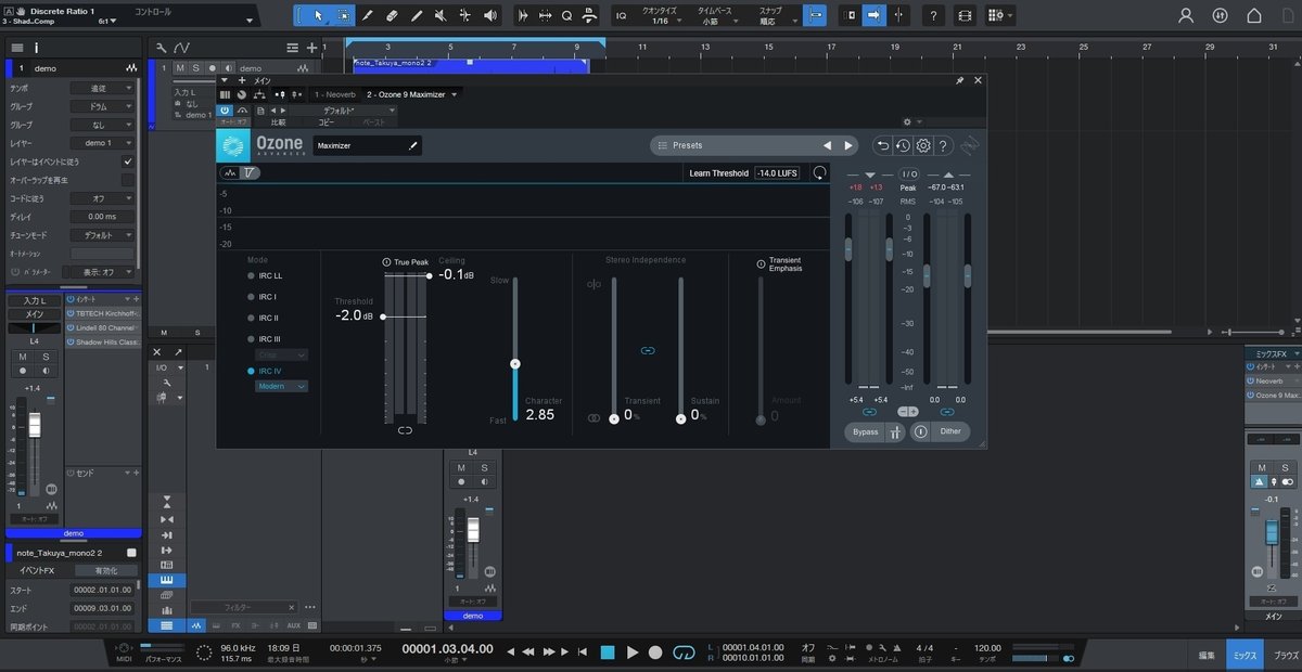 Studio Oneでギターの処理｜678Styles