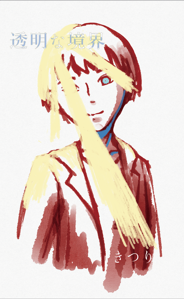 COMITIA144｜kitsuri｜note