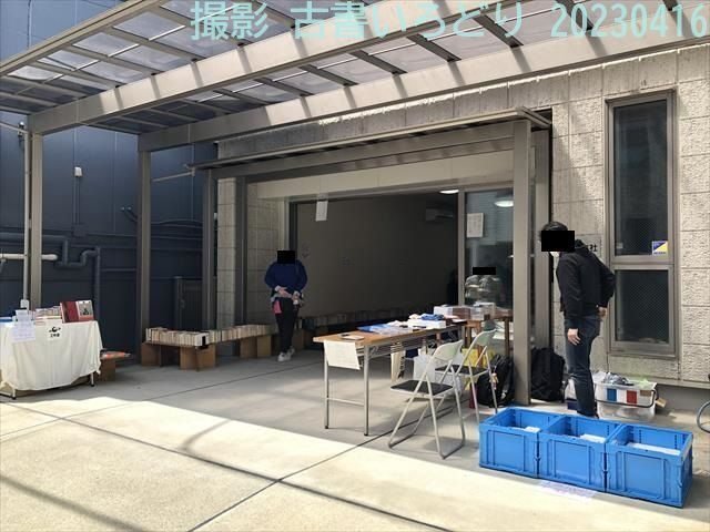 #今日の神保町 まとめ（20230416）（付・雑司ヶ谷、湯島写真）｜古書いろどりのnote