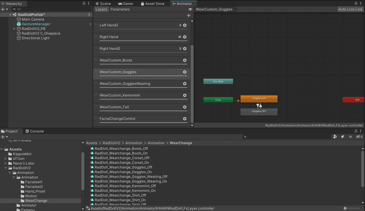 Unityと仲良くしたいVRChat日記(7)FXレイヤー完全には理解してない｜ninigo