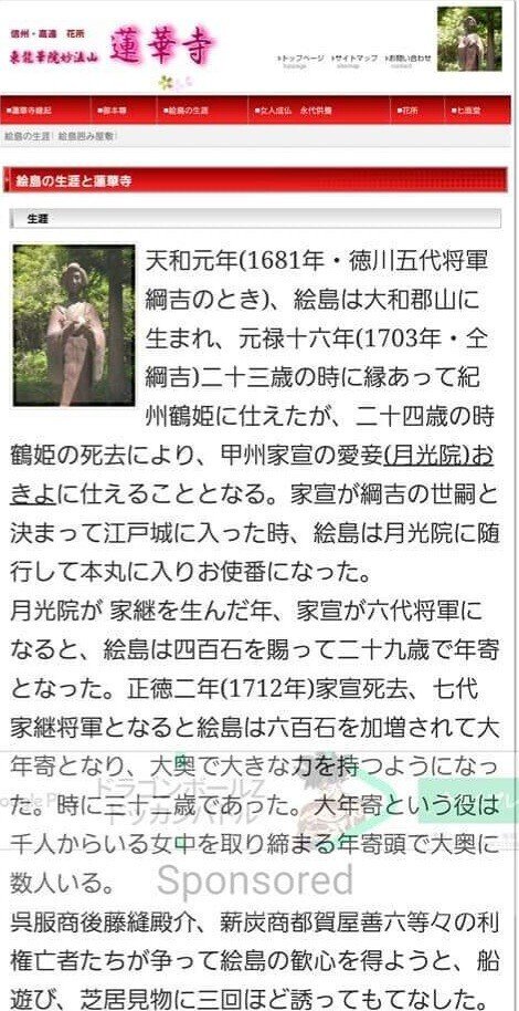 7年前2016年4.17再開×遺言｜iam_hotoke｜note