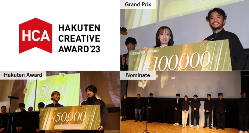 55th HAKUTEN KICK OFF ～新入社員4人組でキックオフをレポート！～｜HAKUTEN | 体験をつくるクリエイティブカンパニー
