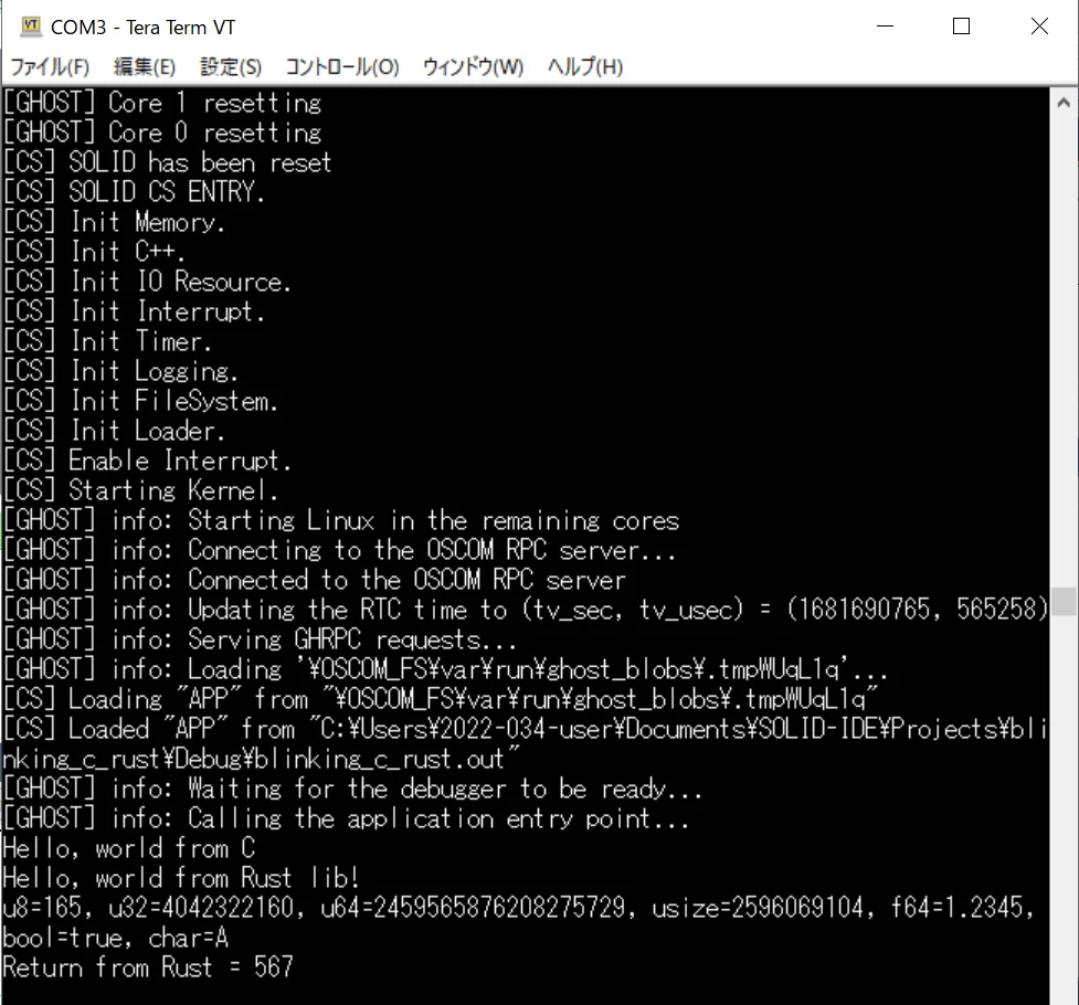 C言語からRustの関数をコールする方法(連載23)｜YN