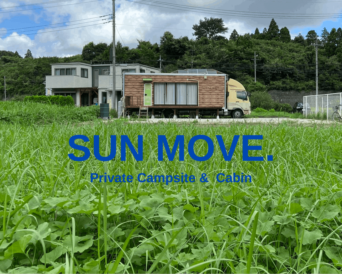 【関東編】まだ間に合うGWキャンプ｜ExCAMP | 穴場キャンプ場情報発信