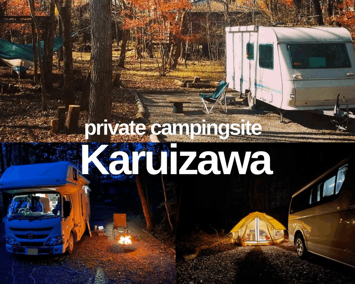 【関東編】まだ間に合うGWキャンプ｜ExCAMP | 穴場キャンプ場情報発信