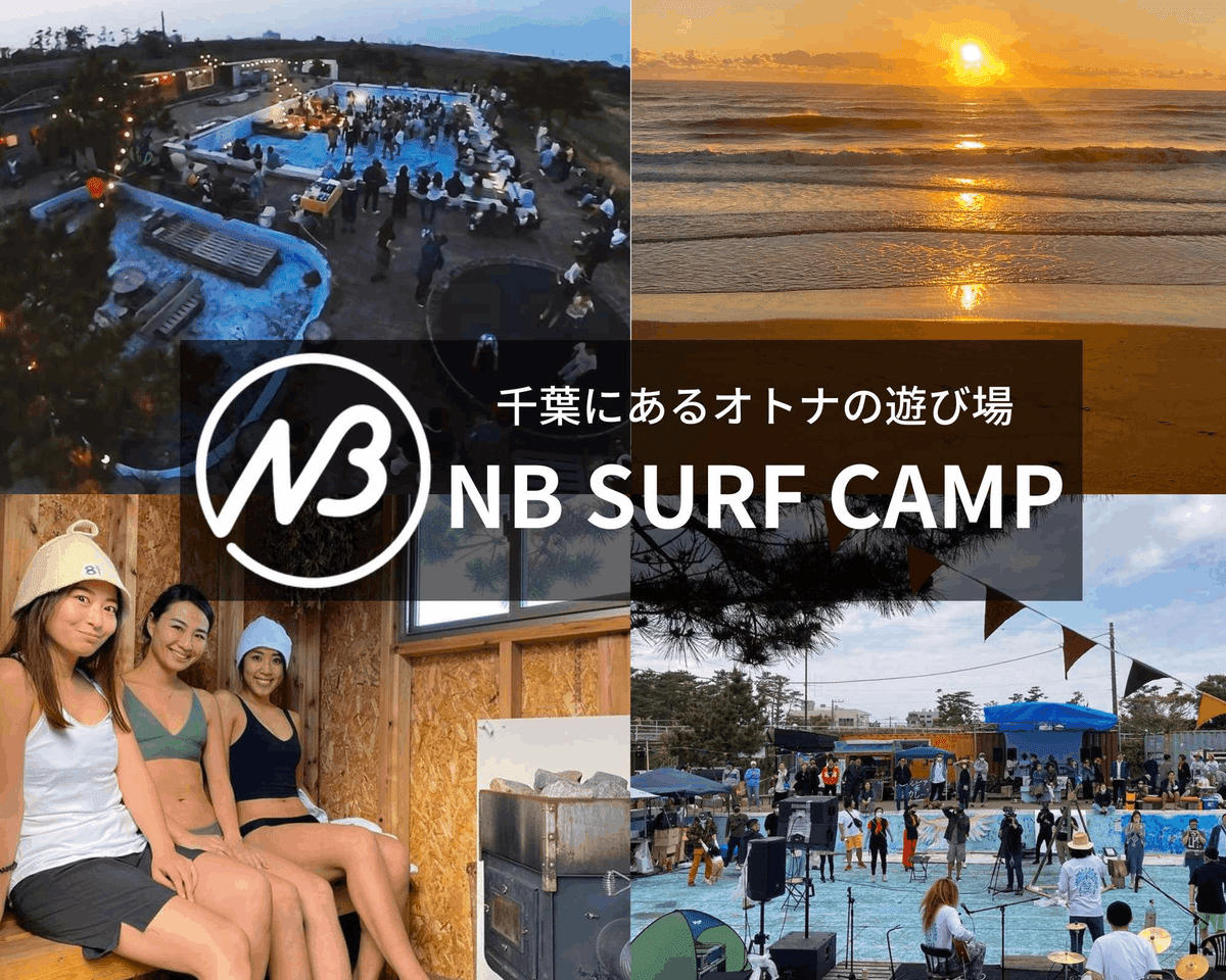 【関東編】まだ間に合うGWキャンプ｜ExCAMP | 穴場キャンプ場情報発信