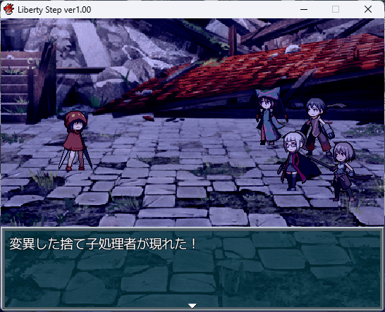 Liberty Step攻略した記録とか感想とかを書き殴る（ネタバレ配慮なし）｜うたげむし