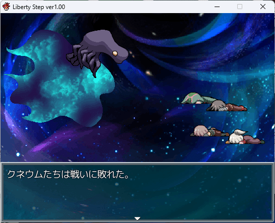 Liberty Step攻略した記録とか感想とかを書き殴る（ネタバレ配慮なし）｜うたげむし