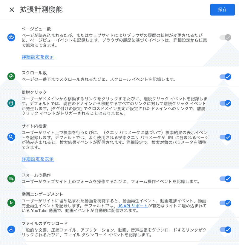 【基礎】GA4のコンバージョン設定方法（目標設定）｜丹野博貴/FB中心のD2C運用支援