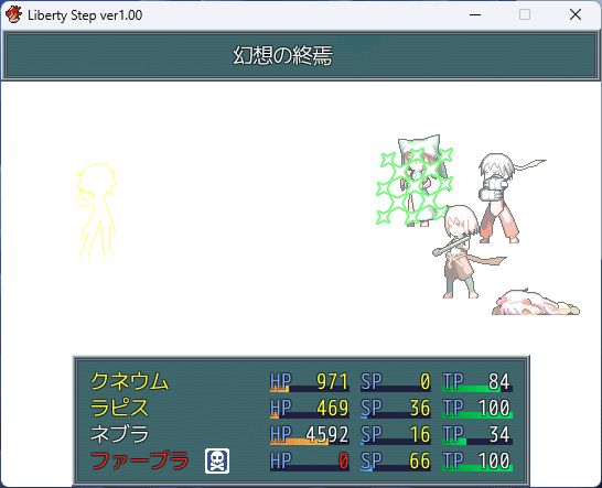 Liberty Step攻略した記録とか感想とかを書き殴る（ネタバレ配慮なし）｜うたげむし
