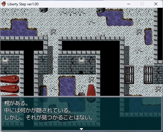 Liberty Step攻略した記録とか感想とかを書き殴る（ネタバレ配慮なし）｜うたげむし