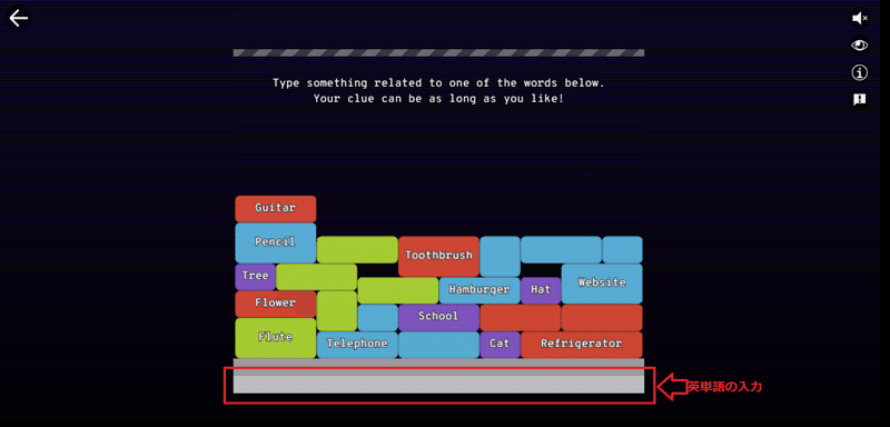 SEMANTRISをプレイ｜wakaba.sh