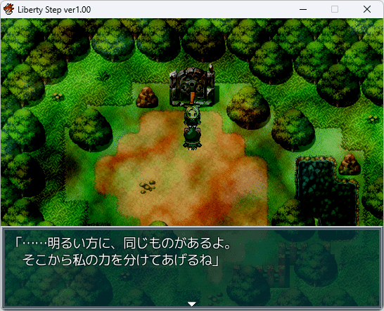 Liberty Step攻略した記録とか感想とかを書き殴る（ネタバレ配慮なし）｜うたげむし