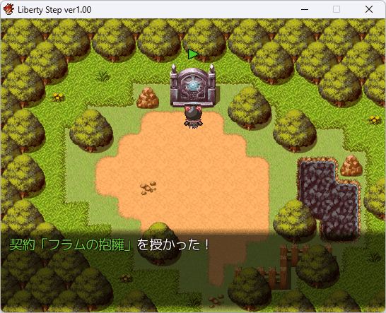 Liberty Step攻略した記録とか感想とかを書き殴る（ネタバレ配慮なし）｜うたげむし