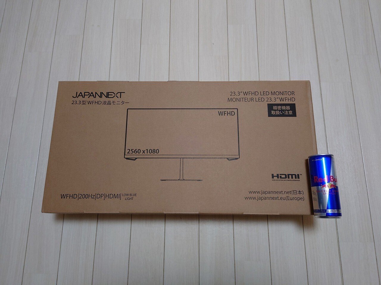 全てを見渡せるハイスペックなウルトラワイド:JAPANNEXT 全てを見渡せるハイスペックなウルトラワイド:JAPANNEXT