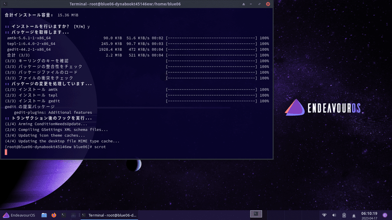 EndeavourOS hdd install｜blue06_2022｜note