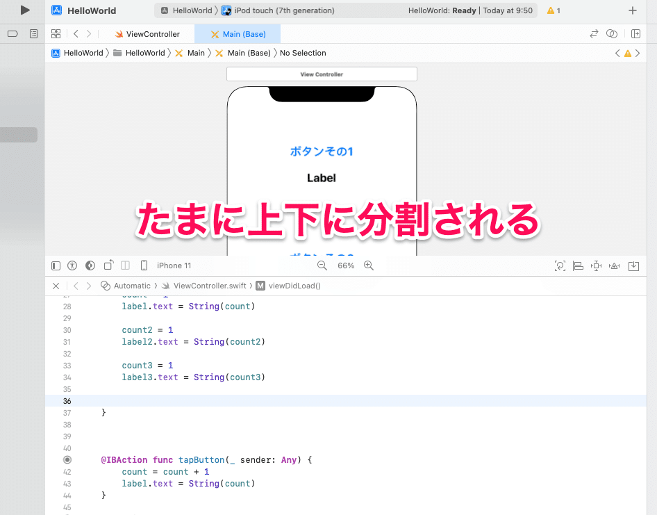 17 Xcodeの2画面分割の手引き】｜小林正宗（こばやしまさむね）